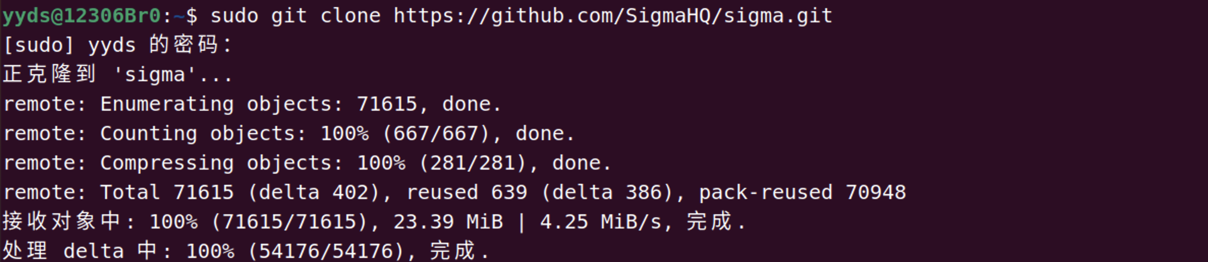 深入了解Sigma规则以及如何编写自己的威胁检测规则